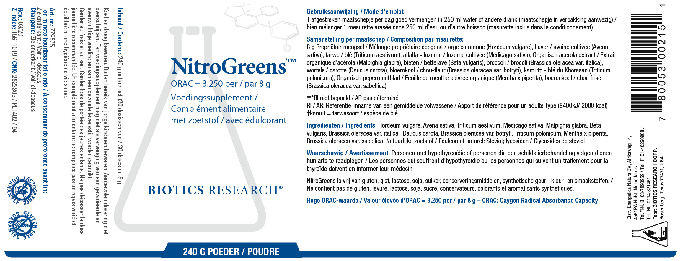 NITROGREENS